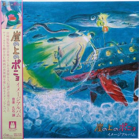 Ripley - VINILO PONYO - SOUNDTRACK POR JOE HISAISHI IMAGE ALBUM